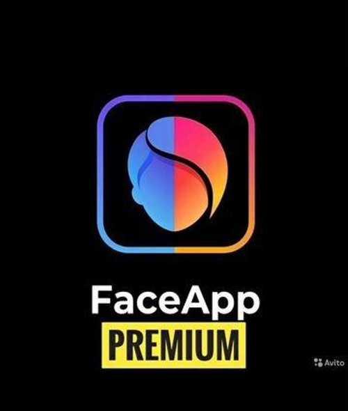 Faceapp подписка фейс ап