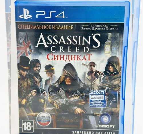 Игра Assassin's Creed Syndicate (PS4, русская