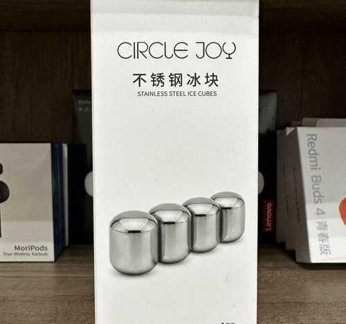 Камни для виски Circle Joy Ice Cubes