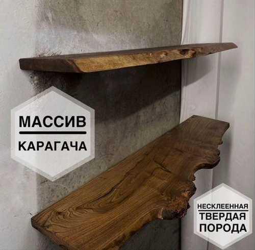 Парящая полка в стиле лофт из массива карагача