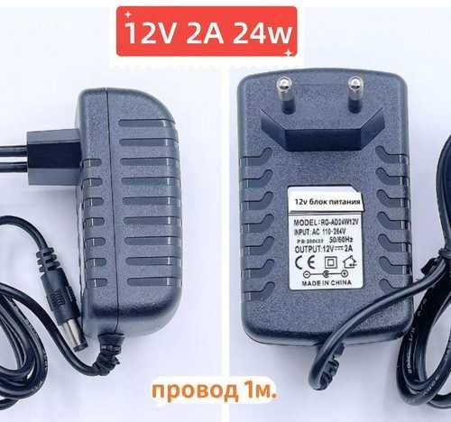 Адаптер 12v блок питания 1A 2A 3A 4A 5A