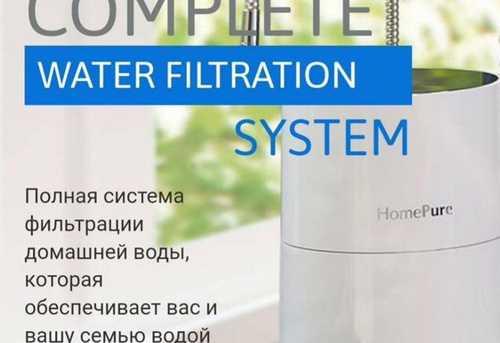 Фильтр для воды home pure nova