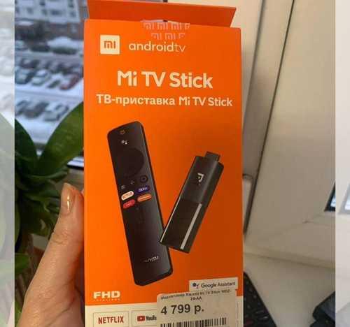 Тв приставка xiaomi mi tv stick