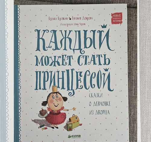 Книги детям