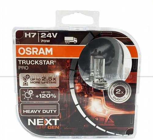 Лампа галогенная osram H7 Truckstar Pro (next GEN)