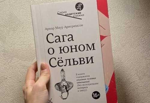 Книги по 300