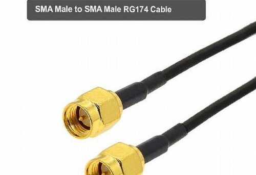 SMA кабель-удлинитель RG174 (тип D) 2 метра