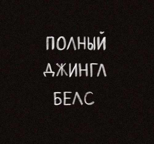 Айфон xr в корпусе 13 pro