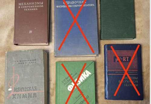 Учебная литература для вузов