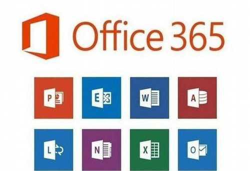 Лицензия Microsoft Office 365