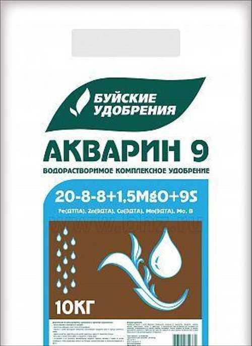Водорастворимое удобрение Акварин 9