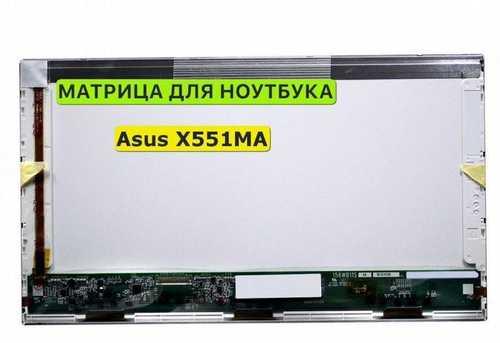 Матрица для AsusX551MA, X551M 40pin 1366x768 (HD)