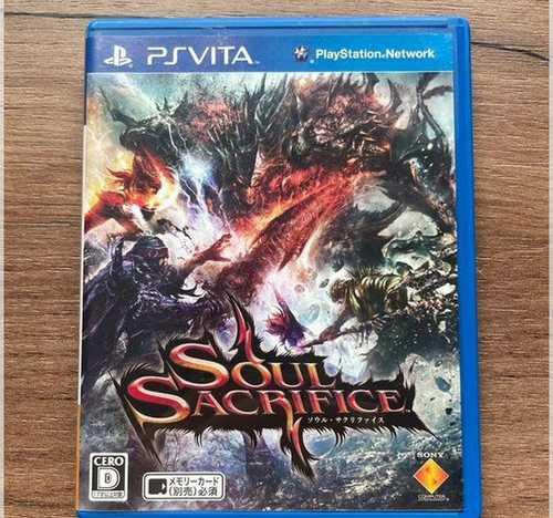 Soul Sacrifice Vita Японский