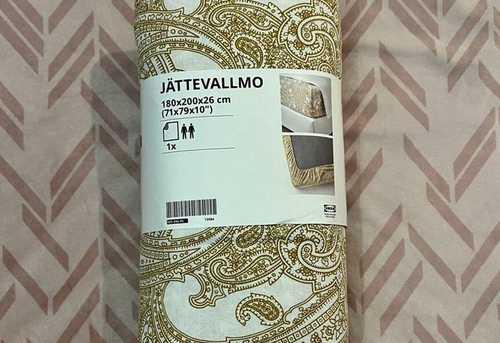 Простынь на резинке 180 200 IKEA Jattevallmo