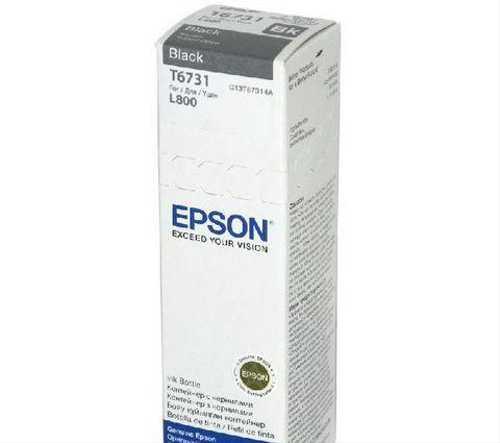 Чернила epson T6731 Black для L800 70мл #53766