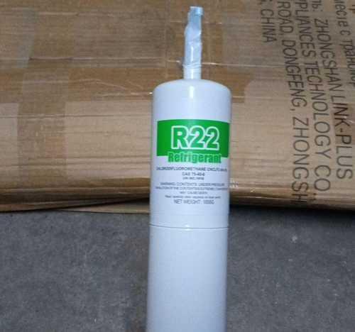 Фреон r22 1кг
