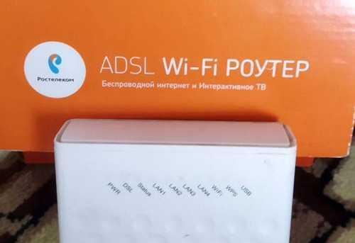 Продам adsl Wi-Fi роутер