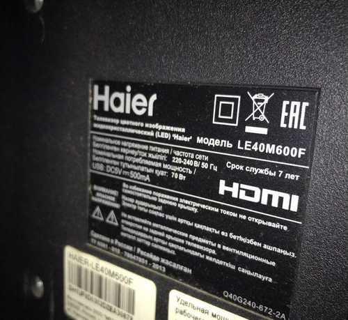 Телевизор haier le40m600f