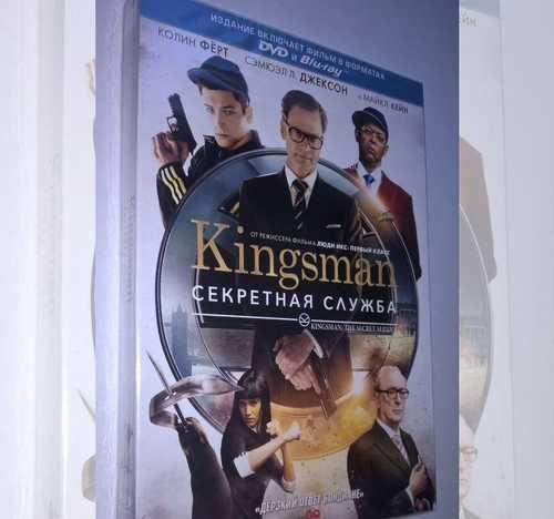 DVD   Blu-Ray. Kingsman: Секретная служба