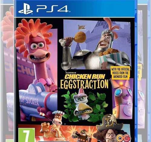 Chicken Run: Eggstraction (PS4, английская версия)