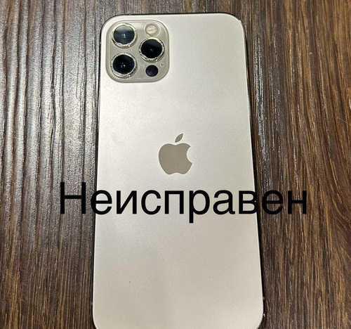 iPhone 11 Pro, 128 ГБ