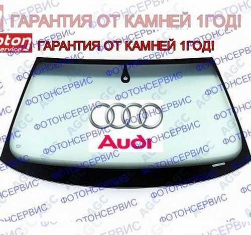 Лобовое стекло на audi A3 2003-2012 AGC датчик