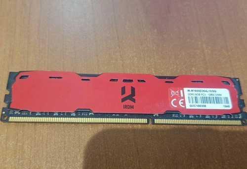 Оперативная память ddr3 8 gb