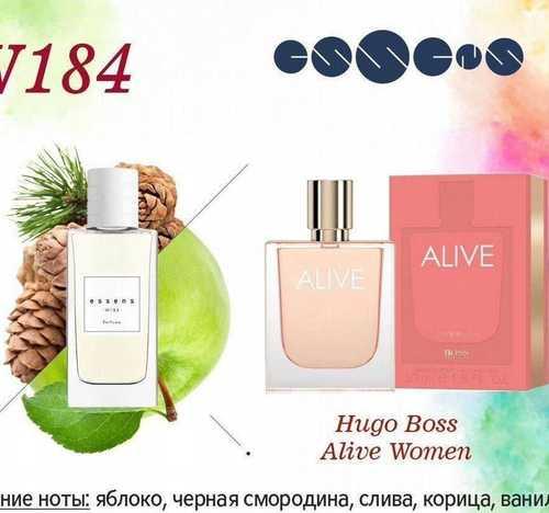 Женский парфюм Essens W184 (Hugo Boss - Alive)