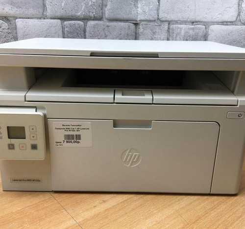 Лазерное мфу 3 в 1 HP LaserJet Pro M132a. Гарантия