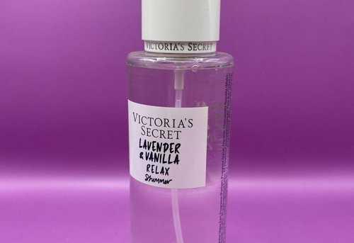 Victoria secret шиммер Lavender vanilla relax