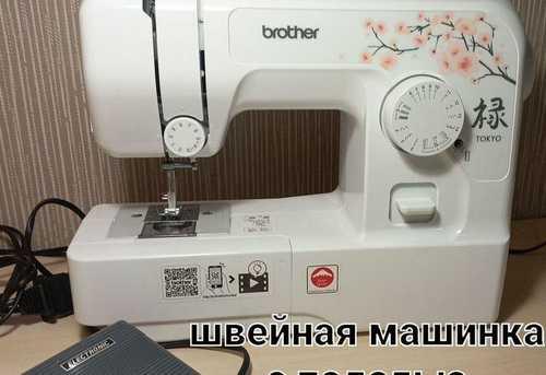 Швейная машина brother