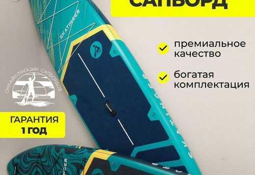 Сап борд Sup board сап доска serial 11'6"