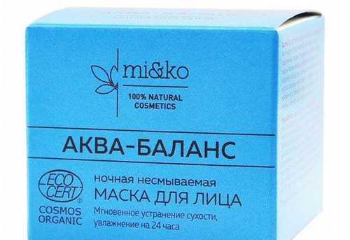 Маска для лица Аква баланс мико 50 мл