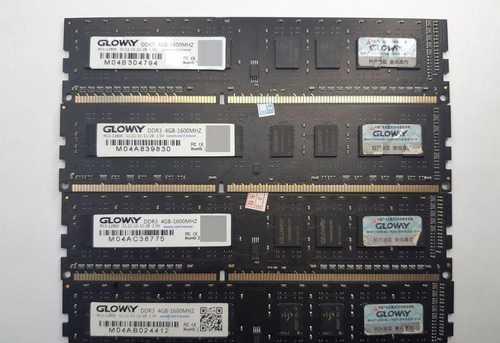 Оперативная память DDR3-4Gb, частота - 1600