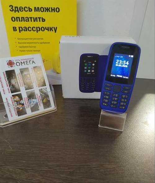 Телефон Nokia 105 SS (2019)