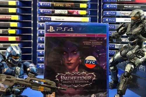 Pathfinder Wrath of the Righteous PS4