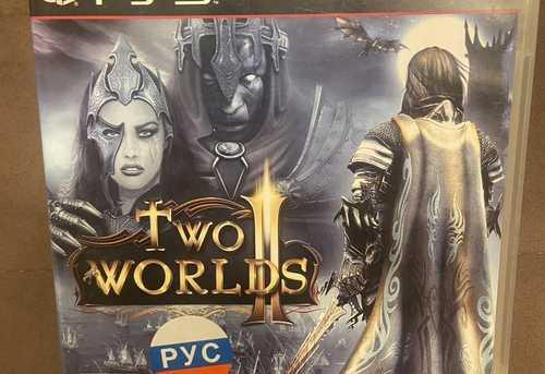 Two worlds 2 PS3 резерв