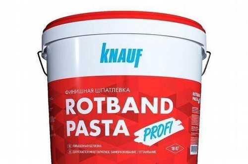 Шпаклевка финишная Knauf Rotband Pasta Profi