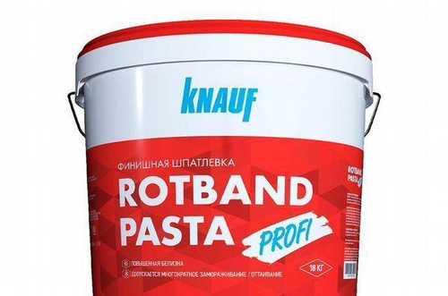 Шпаклевка финишная Knauf Rotband Pasta Profi