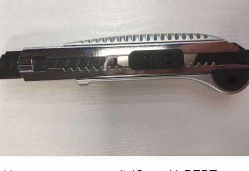 Нож канцелярский 18 мм X-pert