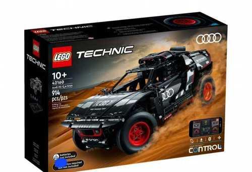 Lego Technic Audi RS Q e-tron 42160
