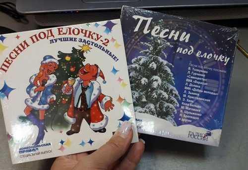 Диски Песни Под Ёлочку Новогодние Песни 2 CD-DA