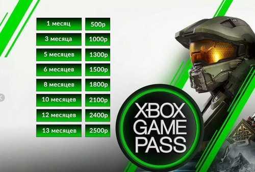 Xbox game pass ultimate 61578