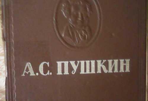 Антикварное издание А.С. Пушкина