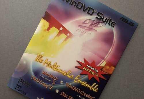 Windvd Suite