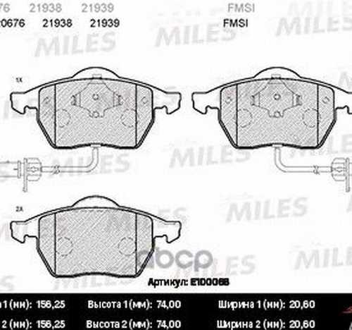 Колодки тормозные audi A4/A6/volkswagen passat