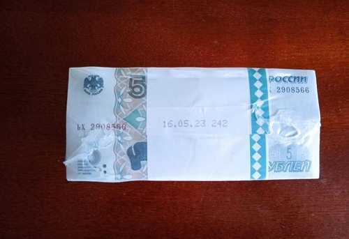 Блок 5 рублей банкноты 1997 год Пресс 1000 штук