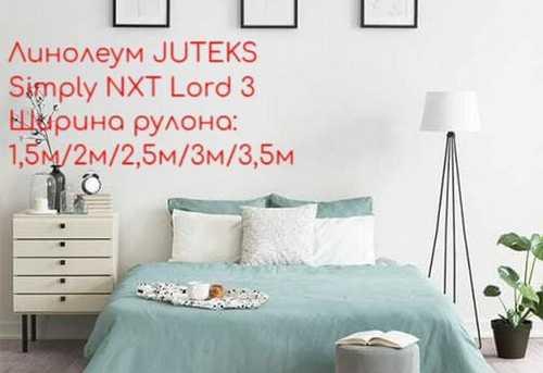 Линолеум juteks Simply Lord 3