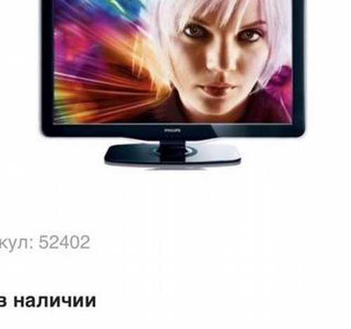 52" Телевизор Philips 52PFL5605H