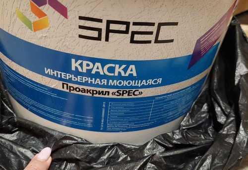 Краска интерьерная моющаяся spec